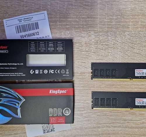 DDR4 16GB (2X8GB) 3200MHz X.M.P. Новая, гарантия