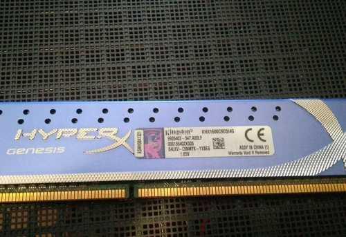 Оперативная память Kingston DDR3 4гб 1600мгц