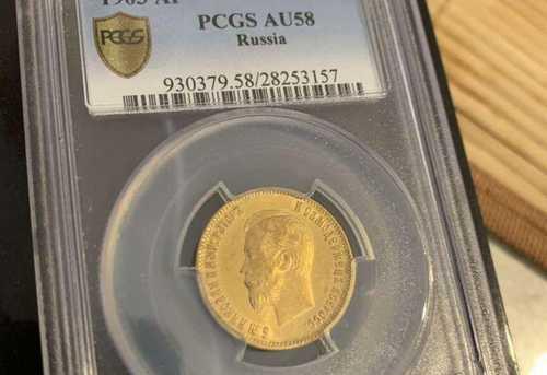 Монета 10 р 1903 года ар