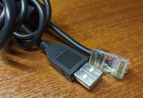 USB кабель APC 940-0127D для Back-UPS