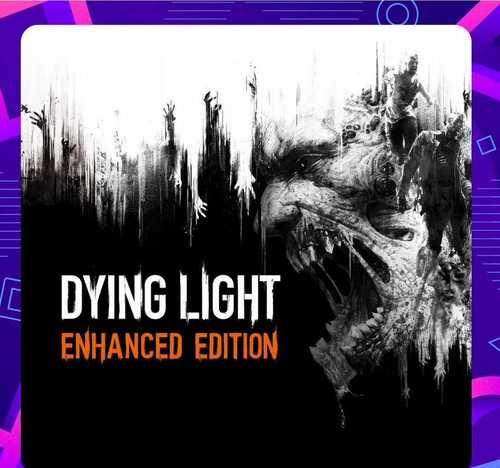 Dying Light - Enhanced Edition ps4 и ps5