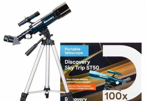 Телескоп Levenhuk Discovery Sky Trip ST50