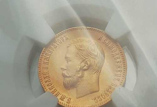 Золотая монета 10 р Николая 2, 1904 года. ар