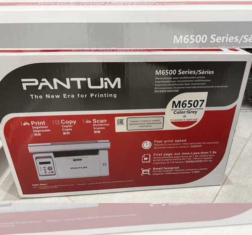 Принтер Pantum m6507 в отличном состоянии