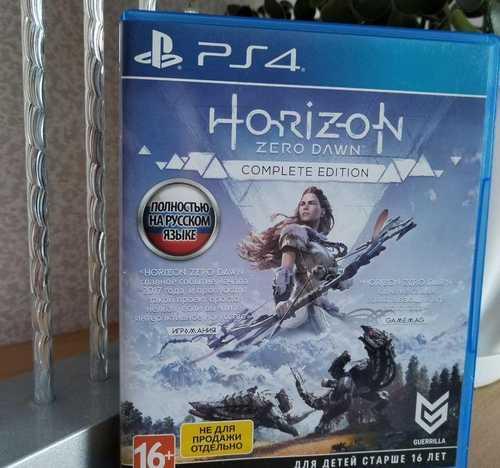 Horizon zero dawn ps4