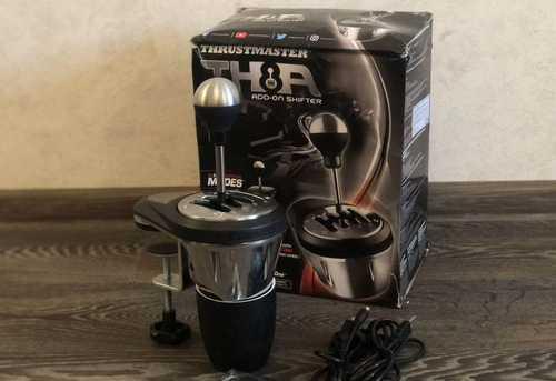 Thrustmaster TH8A shifter