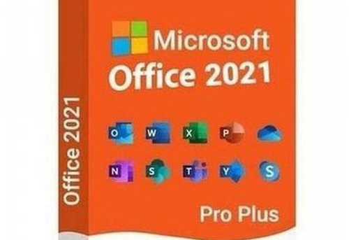 Ключ лицензия Microsoft Office 2016,2019,2021