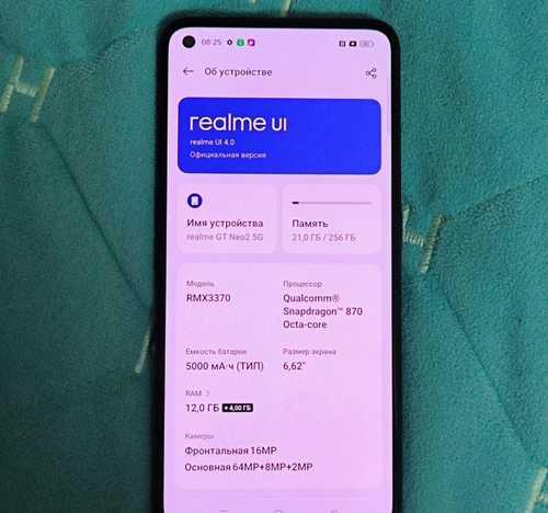 realme GT Neo 2, 12/256 ГБ
