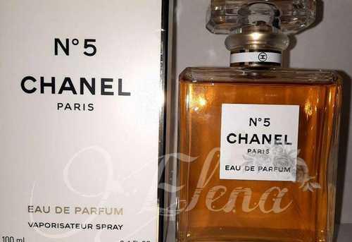 Chanel 5, Chanel 19, YSL La Nuit De L'homme