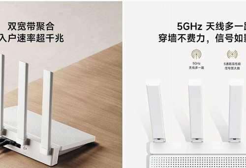 Wi-Fi роутер Xiaomi Router AX3000T (новинка )