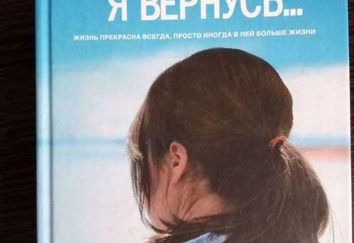 Книги Эльчин Сафарли
