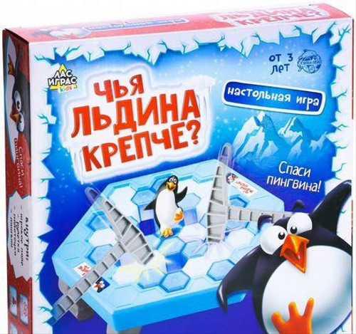 Игра на логику" спаси"