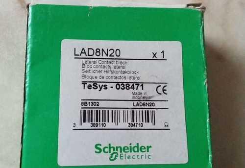 Контактный блок Lad8n20 schneider