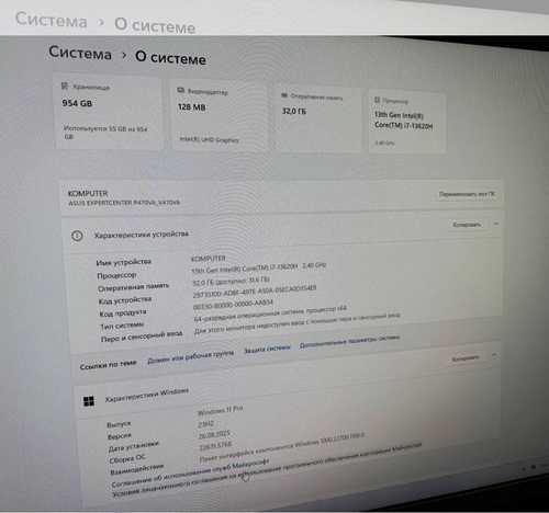 Моноблок asus v470vak