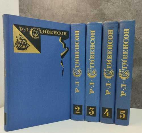 Р.Л.Стивенсон. Собрание сочинений в 5 томах