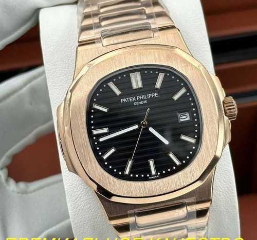 Часы Patek Philippe