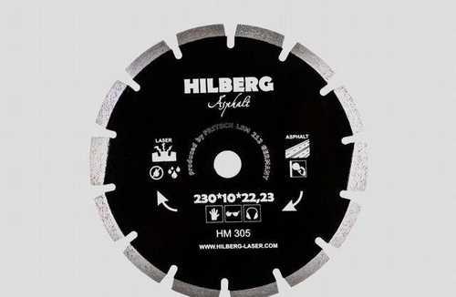 Алмазный диск 230 по асфальту Hilberg HM305