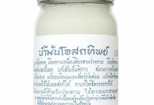 Тайский белый бальзам от osotip 200гр