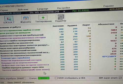 Hdd WD 320GB IDE