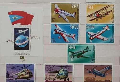 Почтовые марки самолёты,корабли СССР