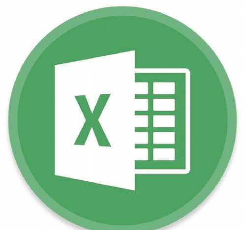 Microsoft Excel 21 лицензионный ключ