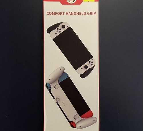Comfort Handheld Grip Nintendo Switch / Oled