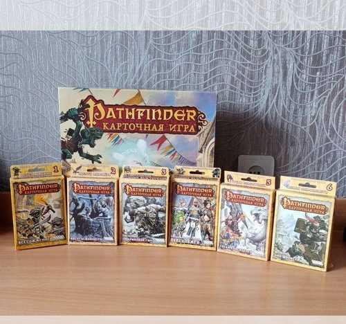 Pathfinder Возвращение рунных властителей