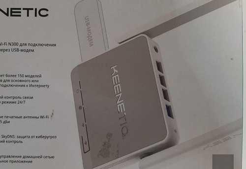 Wifi роутер Keenetic 4G