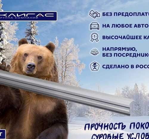 Левый порог Chery Very A13 сталь Пермь