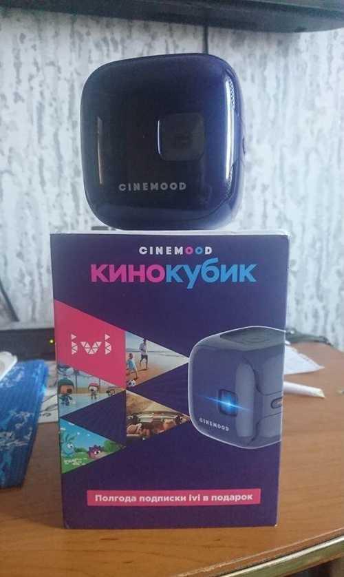 Карманный проектор cinemood