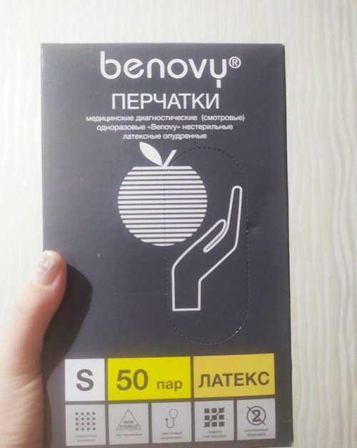 Benovy перчатки латекс