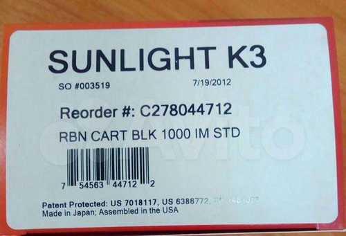 Картридж SunLight K3 C278044712, монохромный, 1000