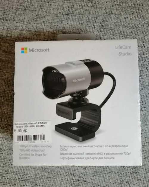 Веб-камера Microsoft LifeCam Studio