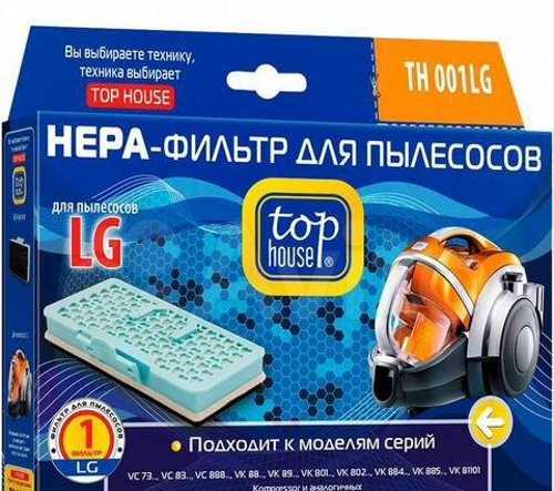 Top House hepa-фильтр TH 001LG