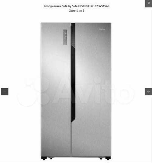 Холодильник Side by Side hisense, новый в упаковке