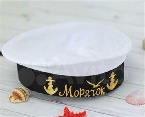 Бескозырка «Морячок», взрослая, р-р. 56