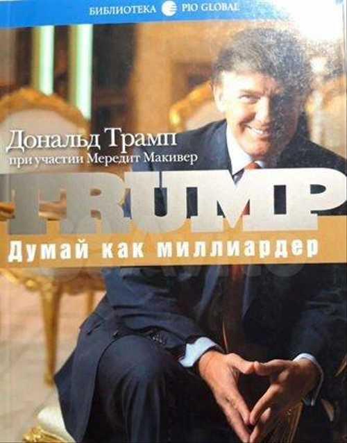 Книги (личностный рост, бизнес, психология)