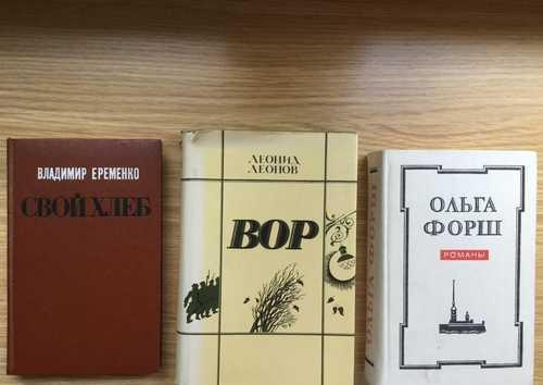 Продаю книги