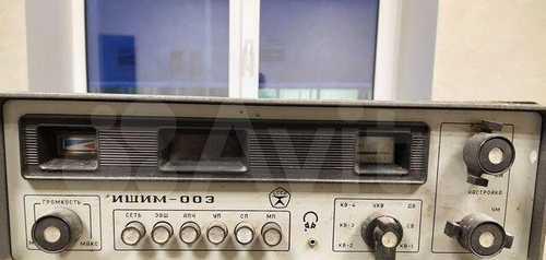 Радиоприемник трансляционный ишим 003