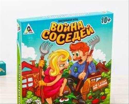 Настольная стратегическая игра «Война соседей»