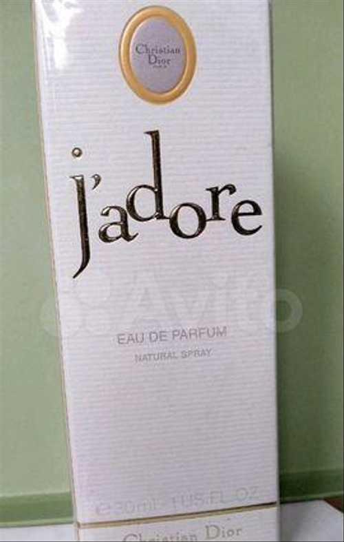 J'adore Dior