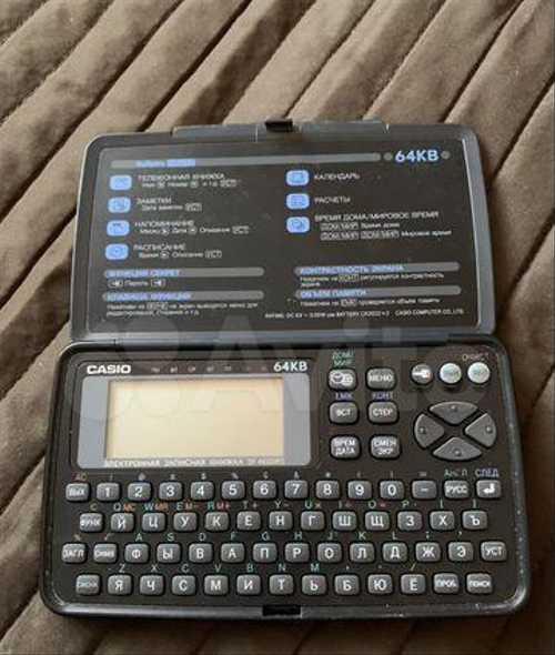 Электронная записная книжка Casio SF-4600RS