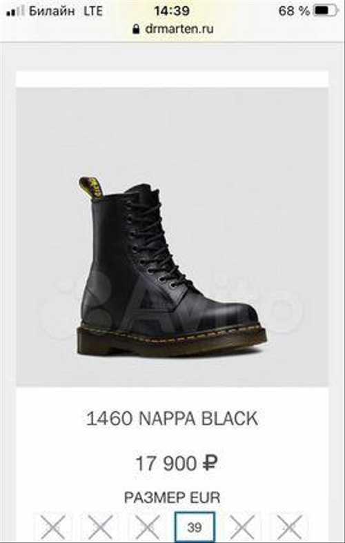 Ботинки dr.martens 38