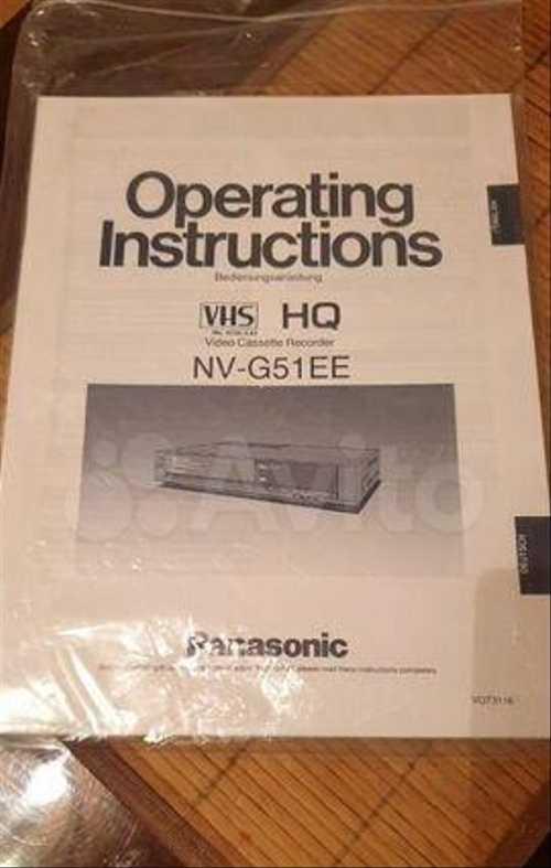Инструкции для видеомагнитофонов Panasonic