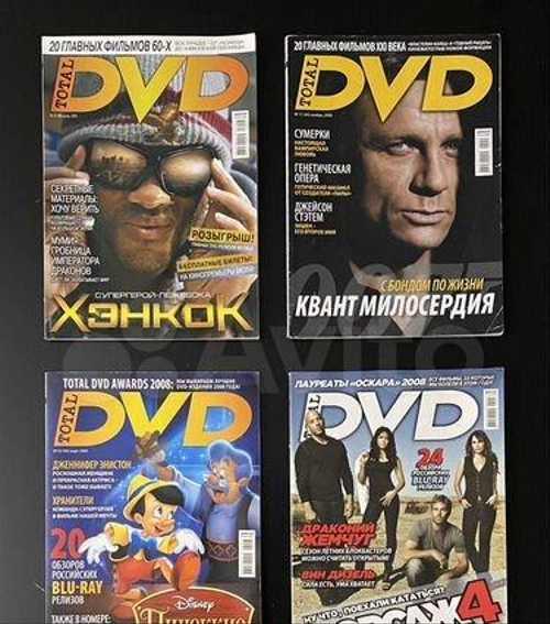 Журналы Total DVD