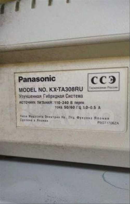 Аналоговая атс Panasonic KX-TA308RU