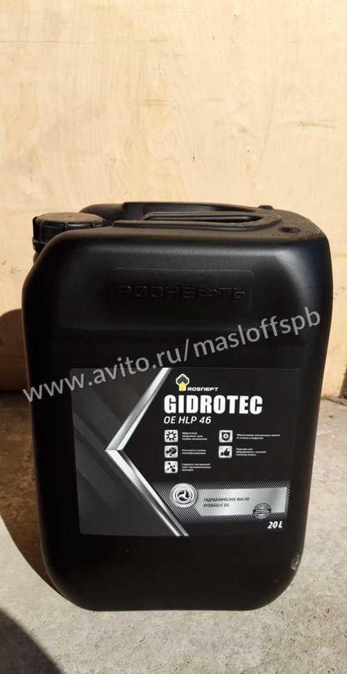 Масло гидравлика Роснефть Gidrotec OE HLP-46 (20л)