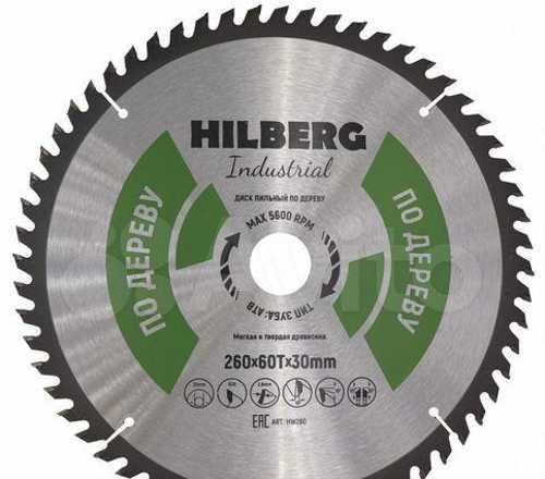 Пильный диск по дереву 260x60Tx30 Industrial Дерево Hilberg