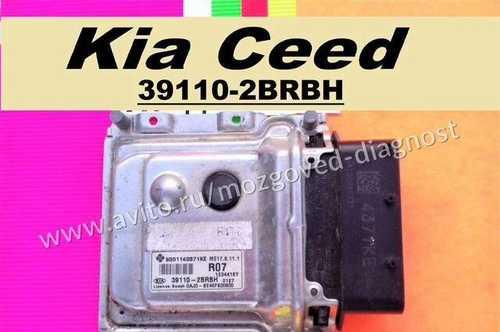 Эбу Мозг Kia Ceed oem 39110-2brbh Блок Управл ECU