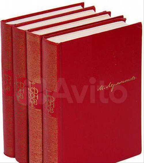 Собрание сочинений М.Ю. Лермонтова 1964 в 4 томах
